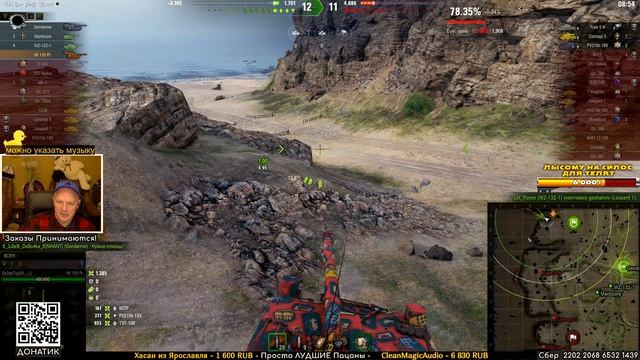 Шведская Арта VK 155 PR - как то она и попадает и нет одновременно!