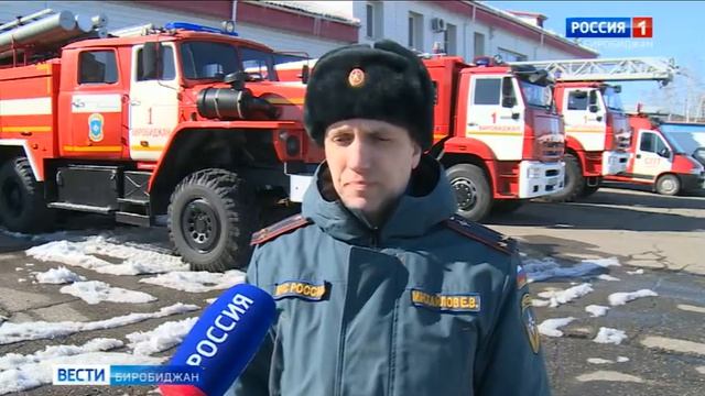 В правительстве ЕАО утвержден план противодействия огненной стихии в лесах области