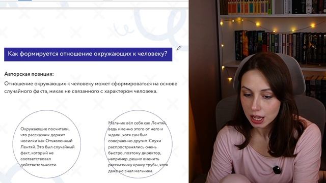 Разбор текстов с разными видами связи