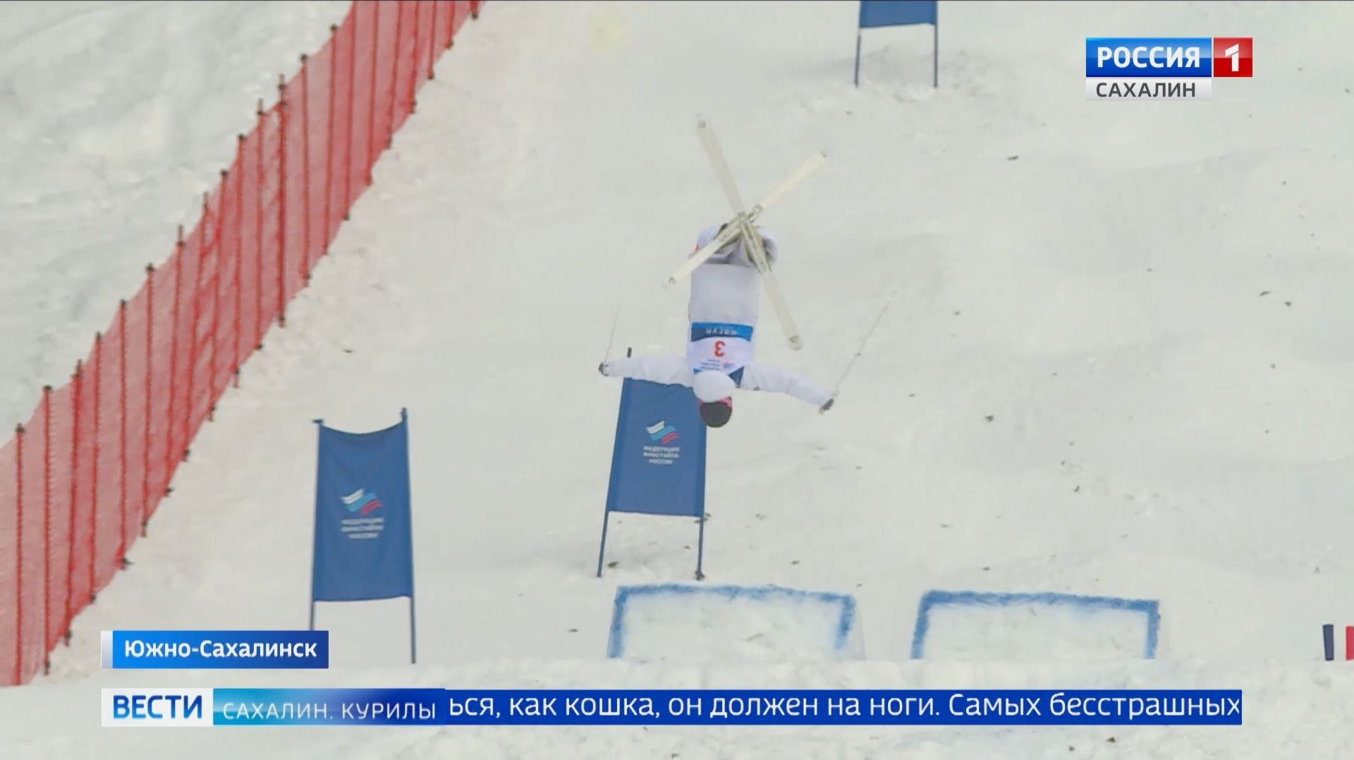 "Вести. Сахалин. Курилы". 19 марта 2026 года