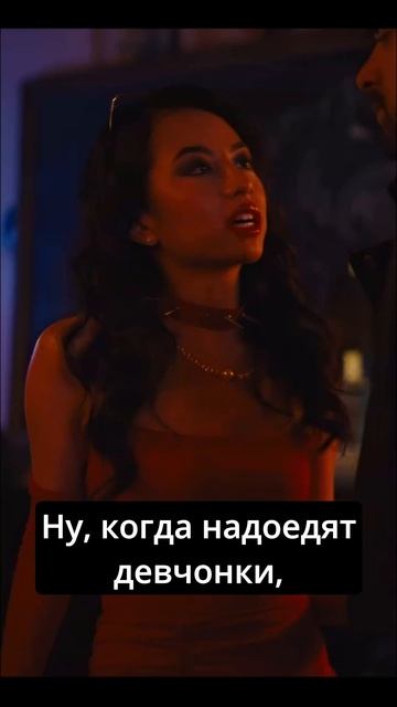 Мини-драма Абердинский волк - 13 серия из 63 | Alpha of Aberdeen