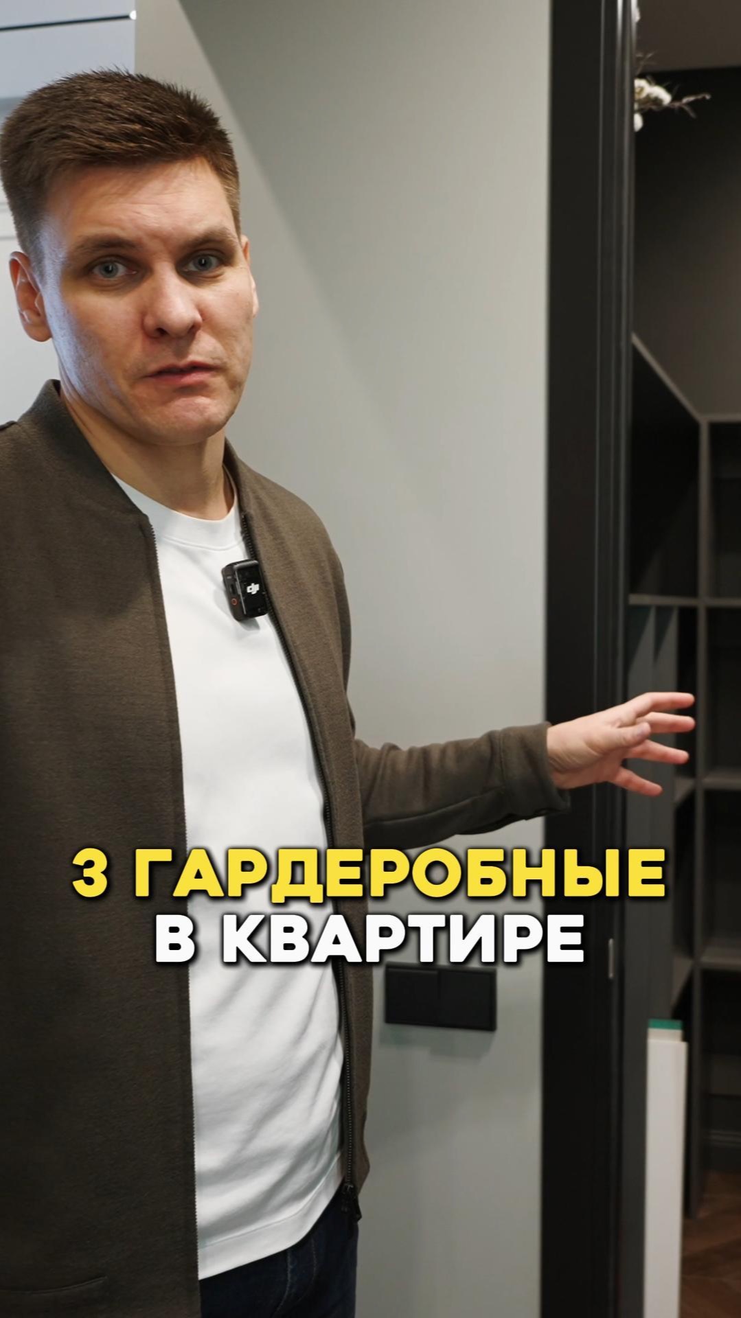 Решение, которое всё меняет