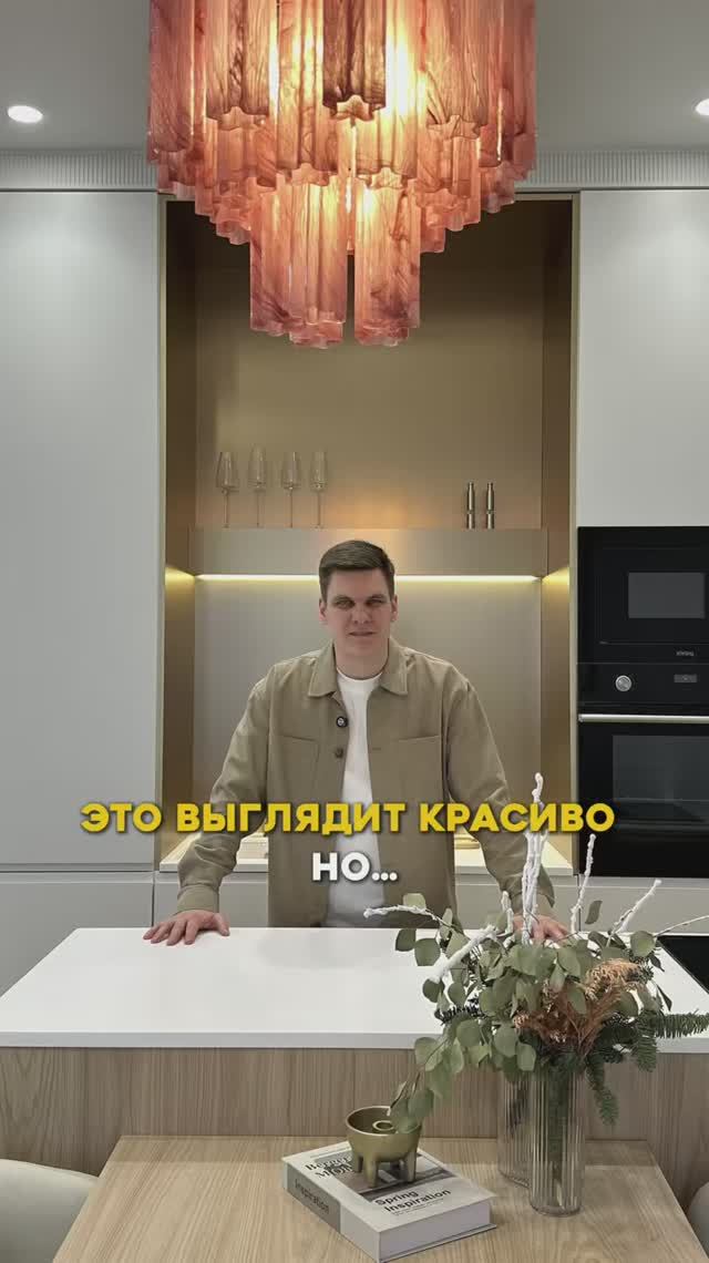 Наша самая большая ошибка...