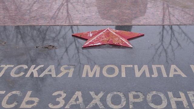 Поиск бойца