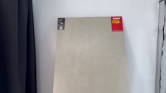 SERATONIA - FIRA BLANCO - КЕРАМОГРАНИТ