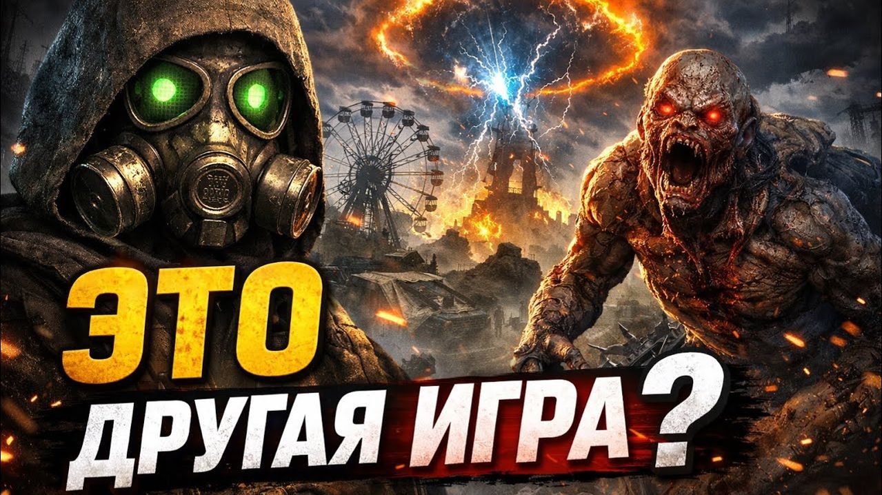 ЭТИ МОДЫ ПОЛНОСТЬЮ МЕНЯЮТ S.T.A.L.K.E.R. 2*!