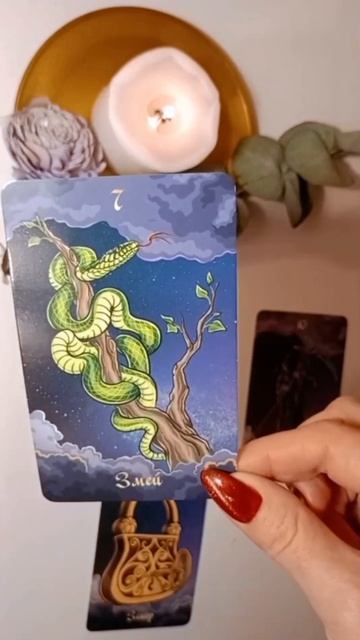 ОВЕН. Таро гороскоп на неделю от 23-29 марта. #картаднянасегодня #свежеетаро #рекомендации #гороскоп
