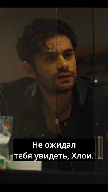 Мини-драма Абердинский волк - 9 серия из 63 | Alpha of Aberdeen