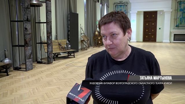 Экскурсия в закулисье Волгоградского областного театра кукол