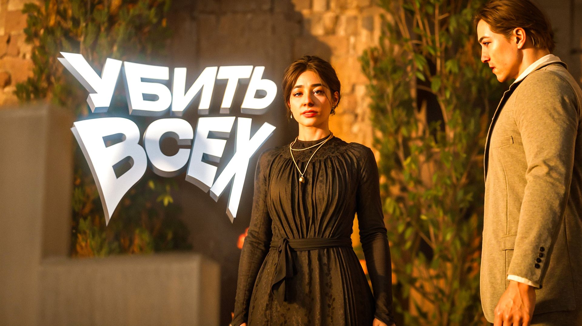 УБИТЬ МАЦЦОНЕ, КАЧЧИНИ, ЧИККОНЕ. Mafia The Old Country. (часть 8)