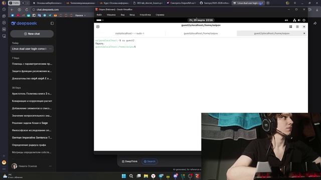 Лабораторная работа 3