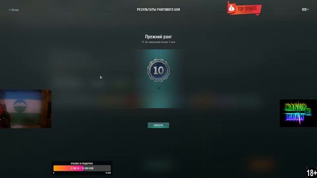 Мир Кораблей набор в клан , дискорд в описание.