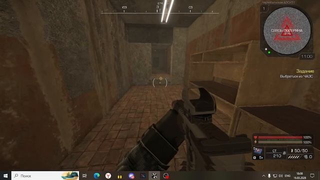 STALCRAFT # 1 начало выбор фракции и предыстория , обучение