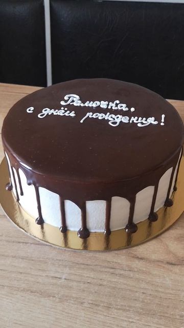 Торт МЕДОВИК