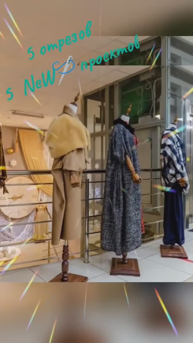 Мир Ткани- прошлый приезд🛍️🚢(из архива 2025)