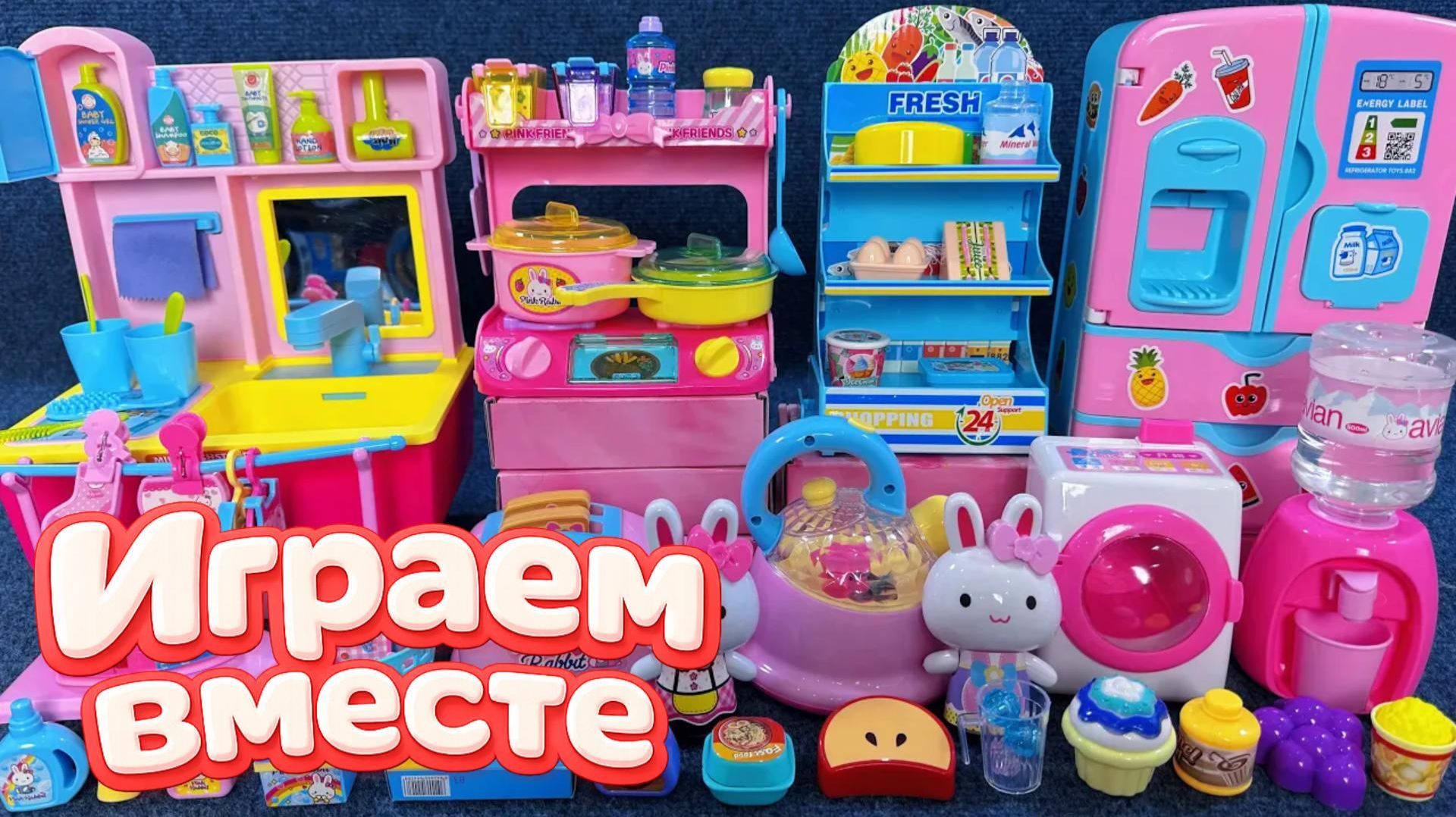 ИГРАЕМ ВМЕСТЕ В ИГРУШКИ ИЗ МУЛЬТИКА ХЕЛЛОУ КИТТИ 🌸 БОЛЬШАЯ КОЛЛЕКЦИЯ ИГРУШЕК ДЛЯ ДЕТЕЙ ч.2 🌸