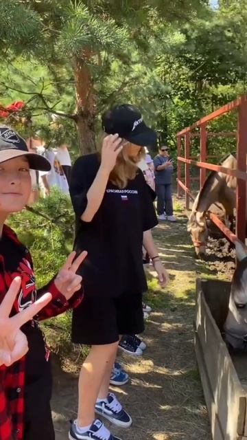 Пионерская смена