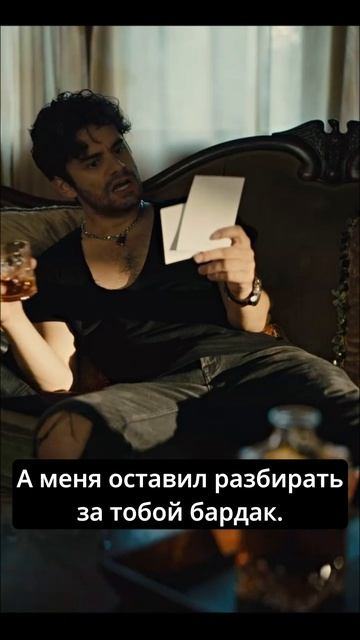 Мини-драма Абердинский волк - 33 серия из 63 | Alpha of Aberdeen