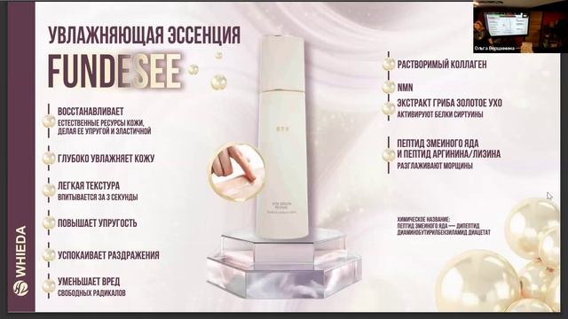 Школа по косметике.