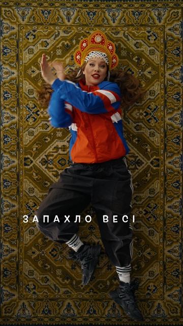 Бутырка feat.  K A L I N I N - ЗАПАХЛО ВЕСНОЙ 2026