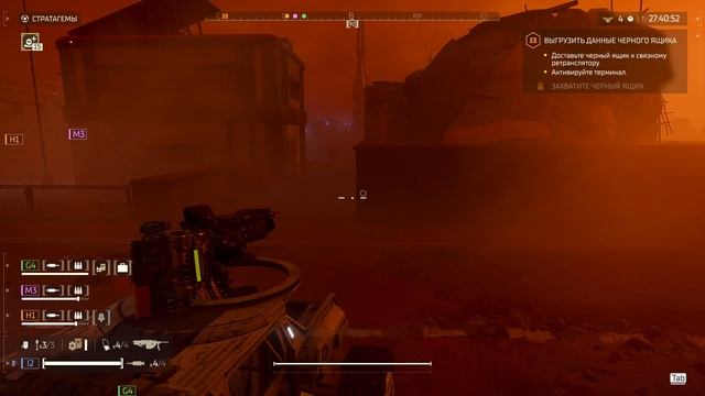 Helldivers 2 Бой за демократию 9