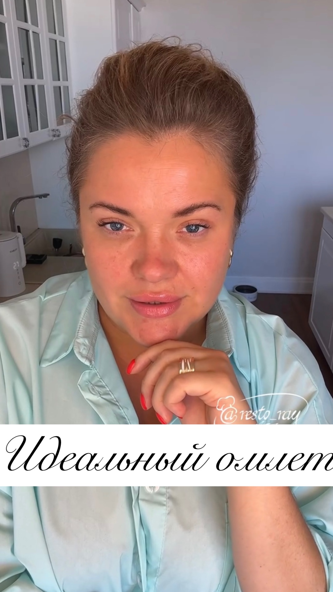 ИДЕАЛЬНЫЙ ОМЛЕТ 🍳