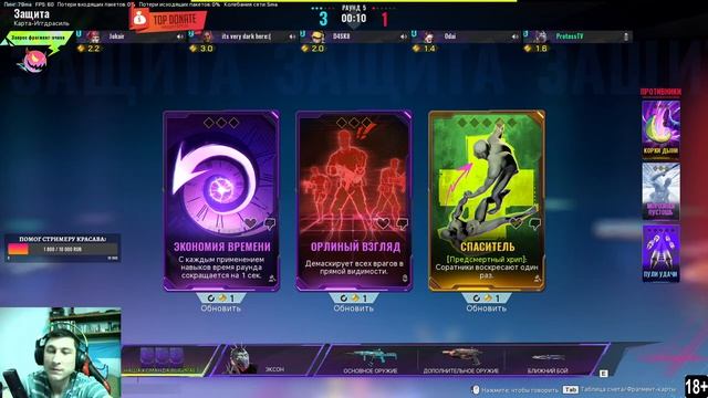 FragPunk путь к платине.