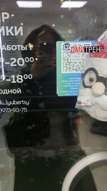 Волшебники для оптики #новыйгод