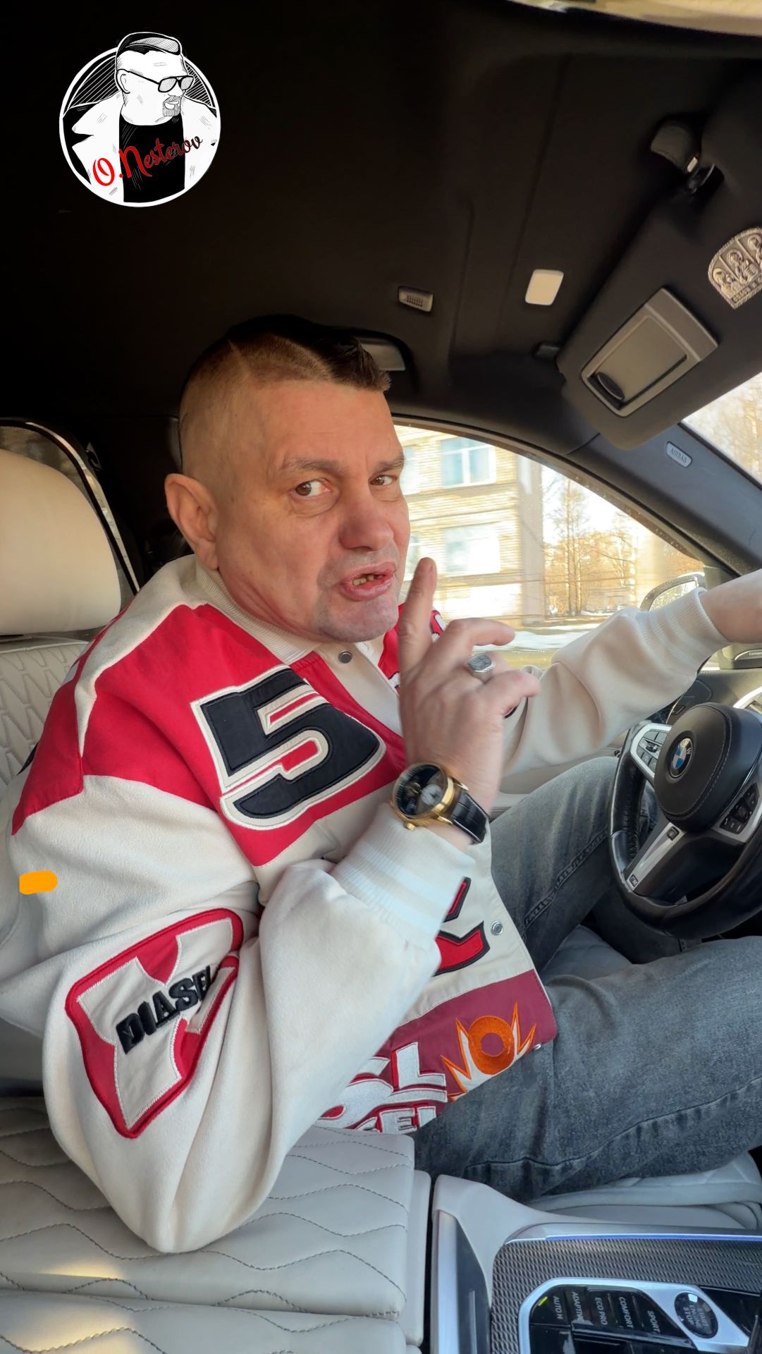 Не профукай момент