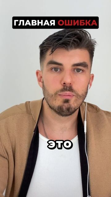 Пытаешься починить жизнь - и только хуже?