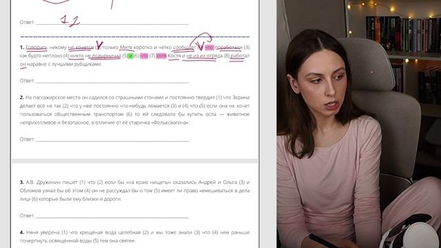 Задание 19-20 Практика