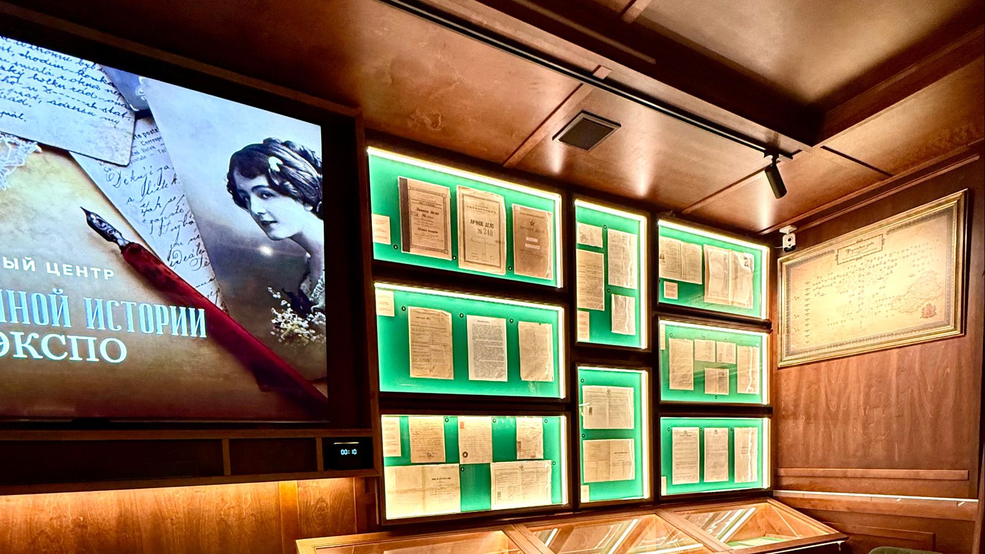 Музей семейной истории ГенЭкспо