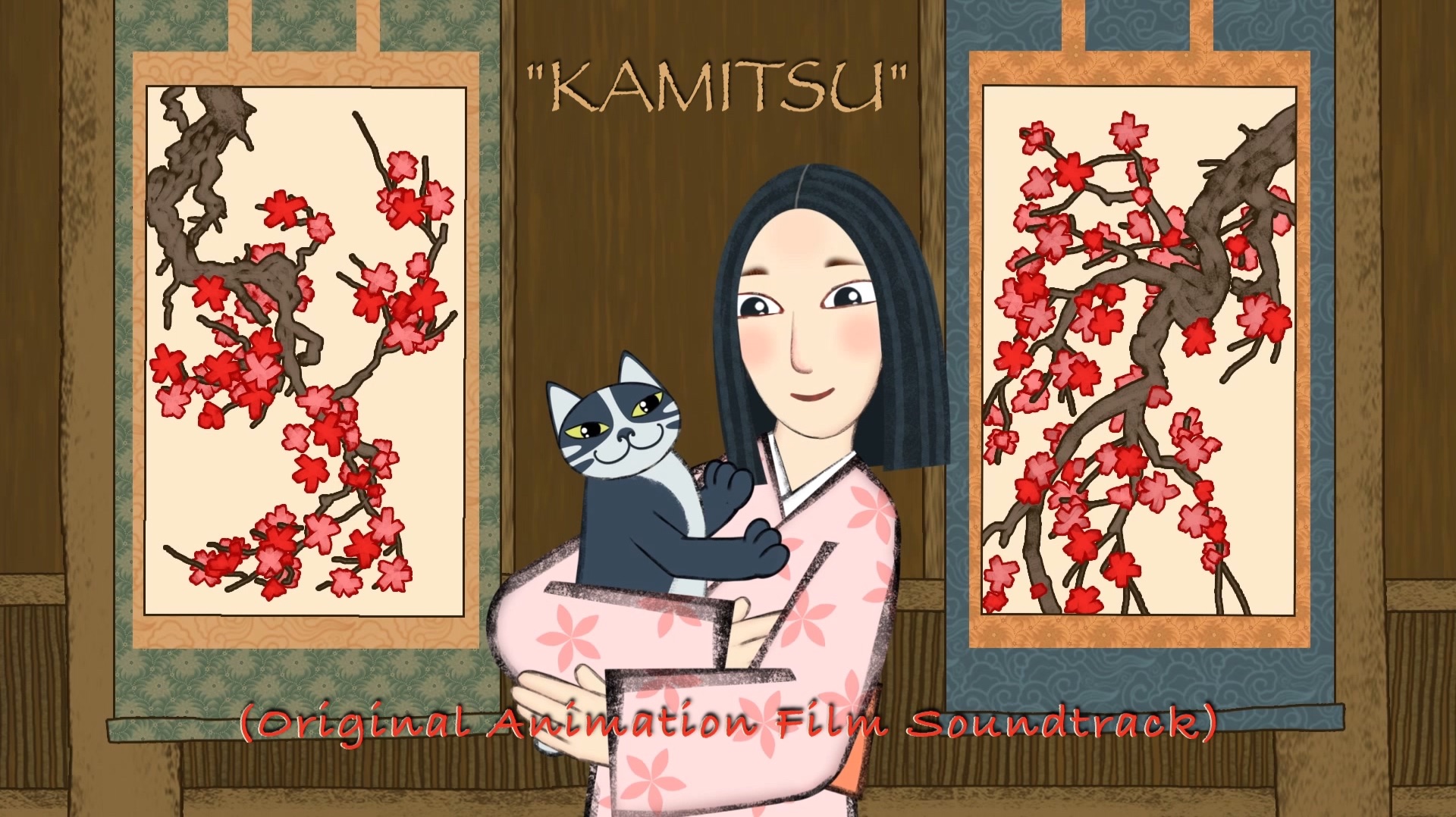 "Камицу" - музыка из анимационного фильма
