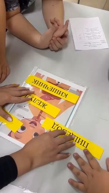 проект "Эрэл. Расти здоровым"