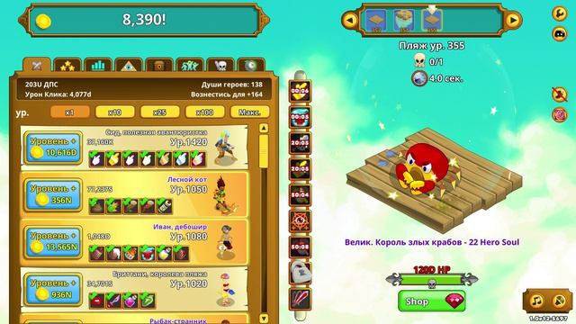 Clicker Heroes #299