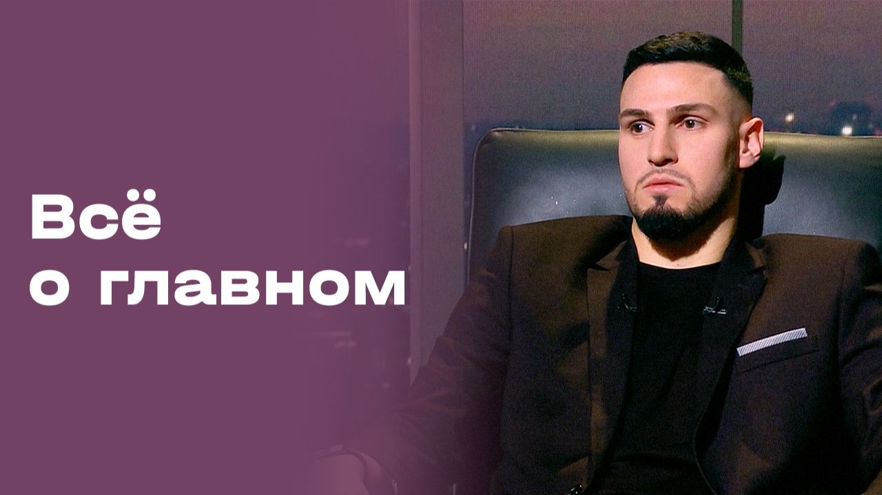 Алексей Гасилин. Всё о главном. Выпуск №207 от 20.03.2026