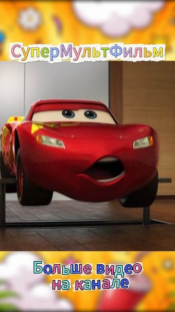 Мультфильм "Тачки-3" : Лучший момент #25