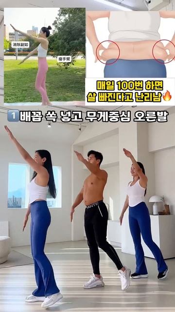 뱃살 등살 싹뚝 썰리는 운동 #뱃살운동 #등운동 #등살빼기 #오운완 #홈트레이닝