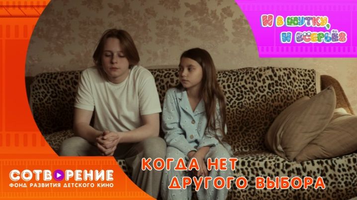 Когда нет другого выхода