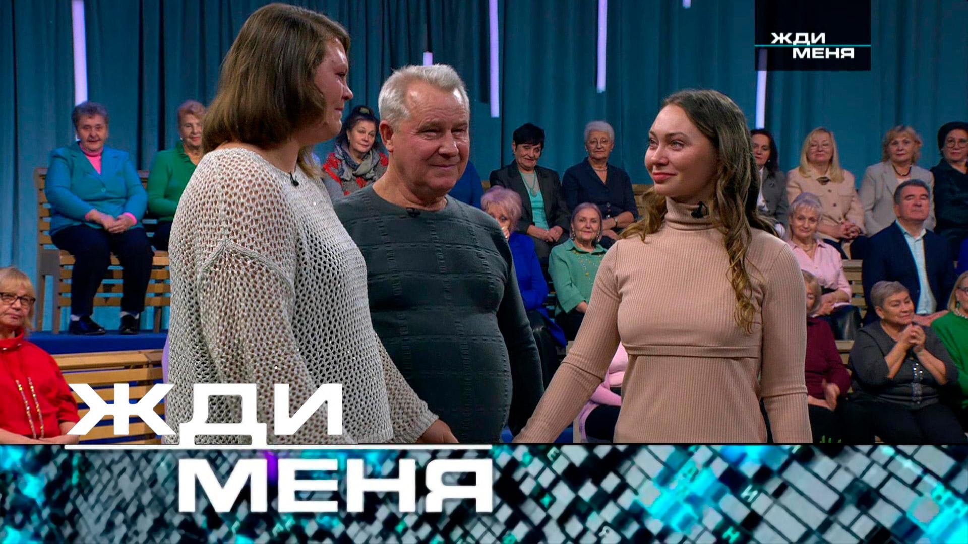 «Жди меня». Выпуск от 20 марта 2026 года