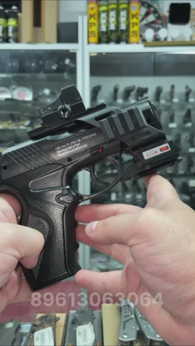 Пневматический пистолет Borner C11