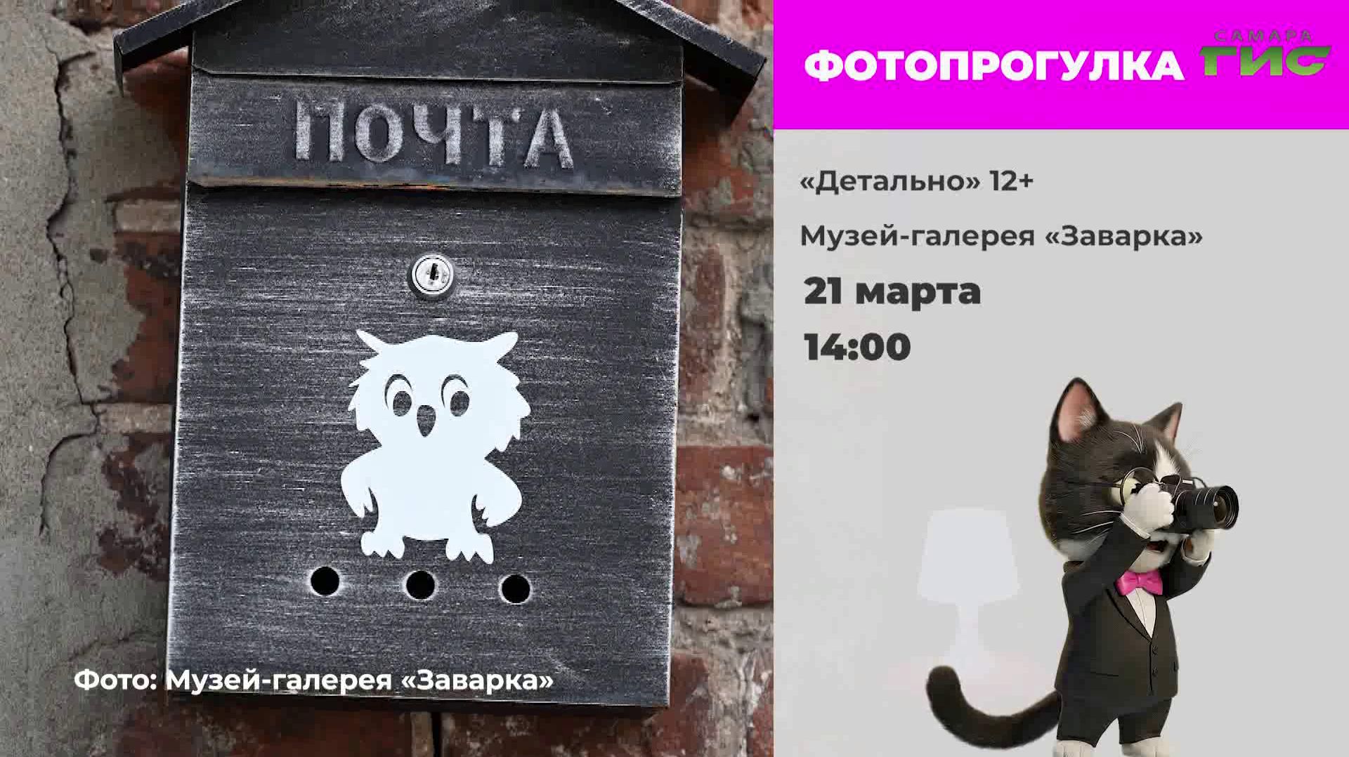 Фотопрогулка "Детально", спектакль "Маяковский. Ноктюрн" / "Афиша" от 20.03.2026