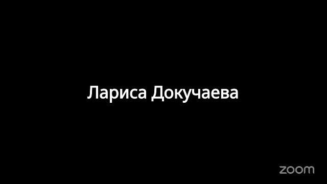 2026-03-20 Родология 30 лет: торжественный день