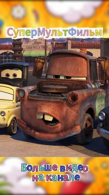 Мультфильм "Тачки-3" : Лучший момент #12