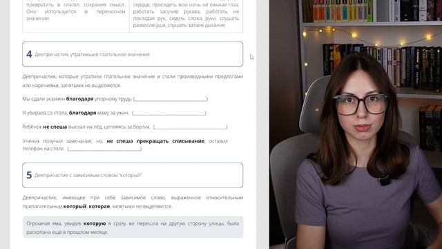 Задание 17 Теория практика