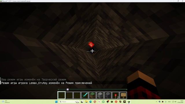 играю на своем серваке с лемаксом (в сокращении)