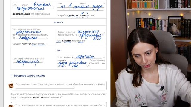 Задание 18 Теория