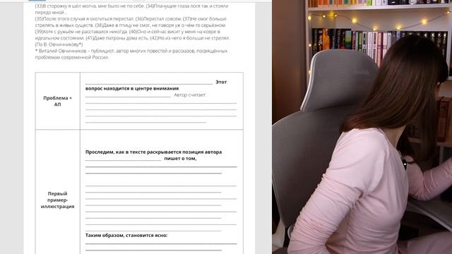 Комментарии в Сочинении ЕГЭ Анализ публицистического текста