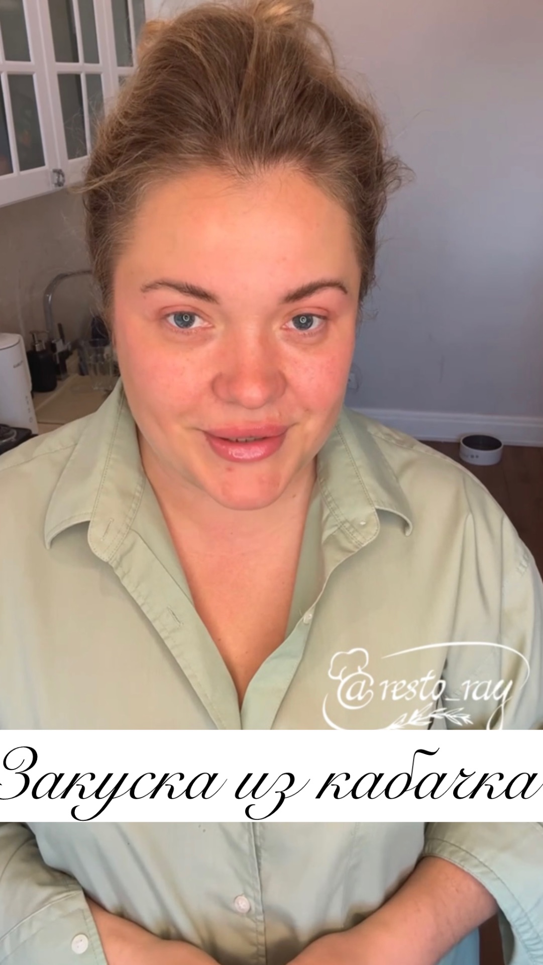 ОСВЕЖАЮЩАЯ ЗАКУСКА ИЗ КАБАЧКА 🥒