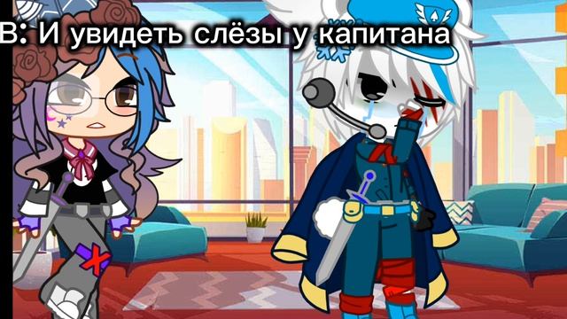 А вот и стёклышко с октонавтоми подъехало